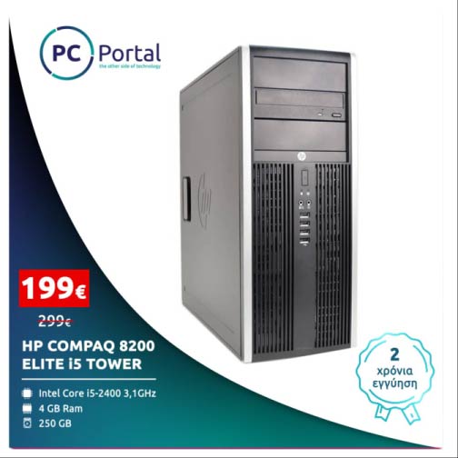 PC Portal - υπολογιστές στις καλύτερες τιμές