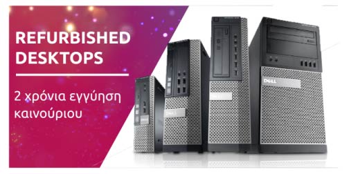 PC Portal - υπολογιστές στις καλύτερες τιμές