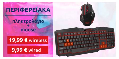 PC Portal - υπολογιστές στις καλύτερες τιμές
